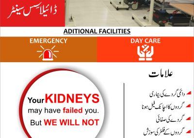Digital Insight - Usman Memorial Hospital